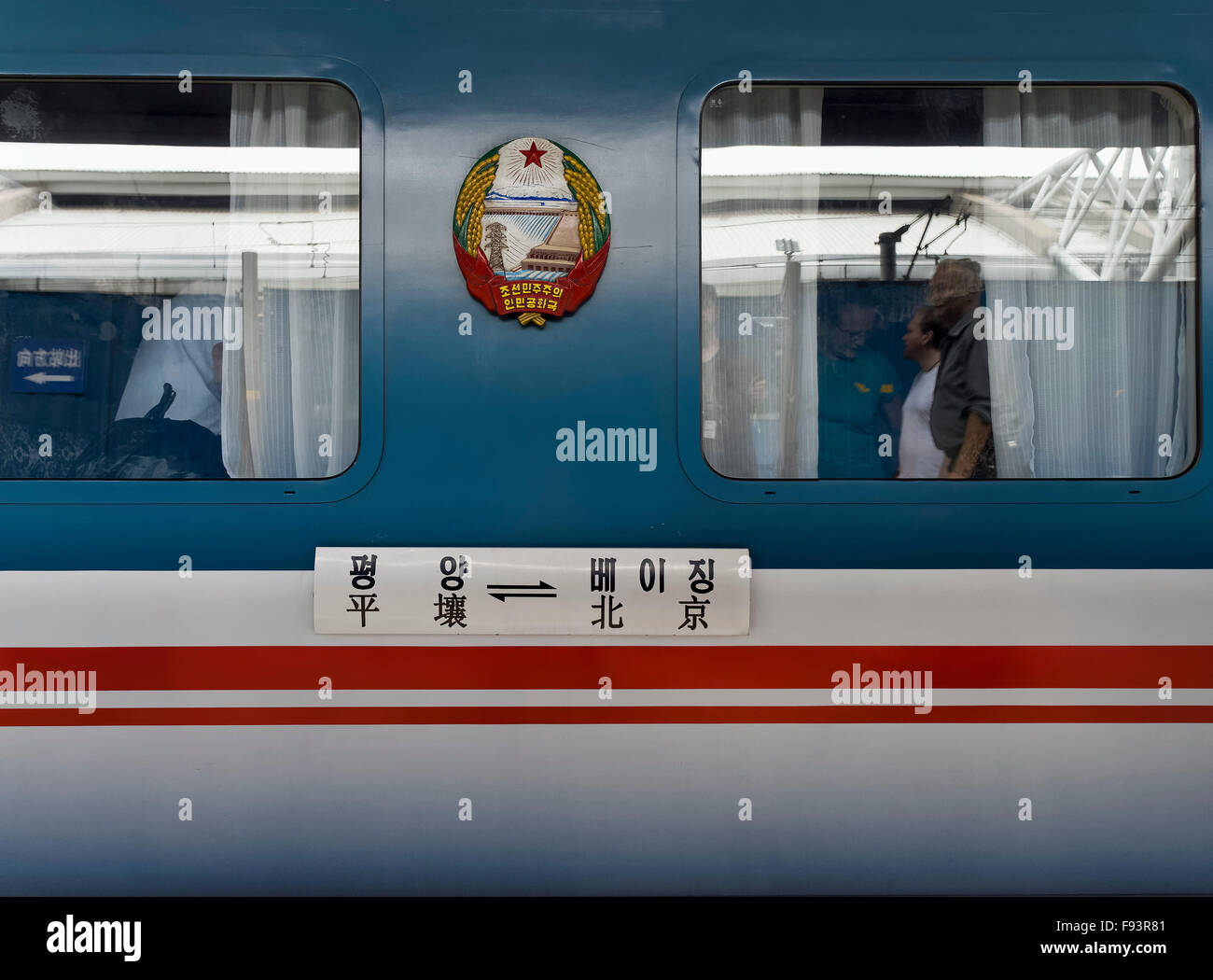 Train Beijing-Pyogyang, North Korea, Asia Stock Photo - Alamy