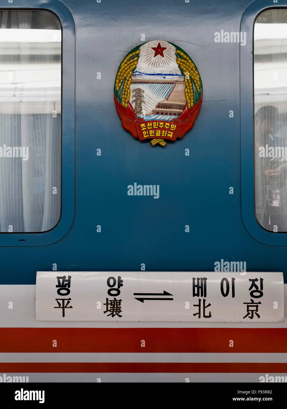 Train Beijing-Pyogyang, North Korea, Asia Stock Photo - Alamy