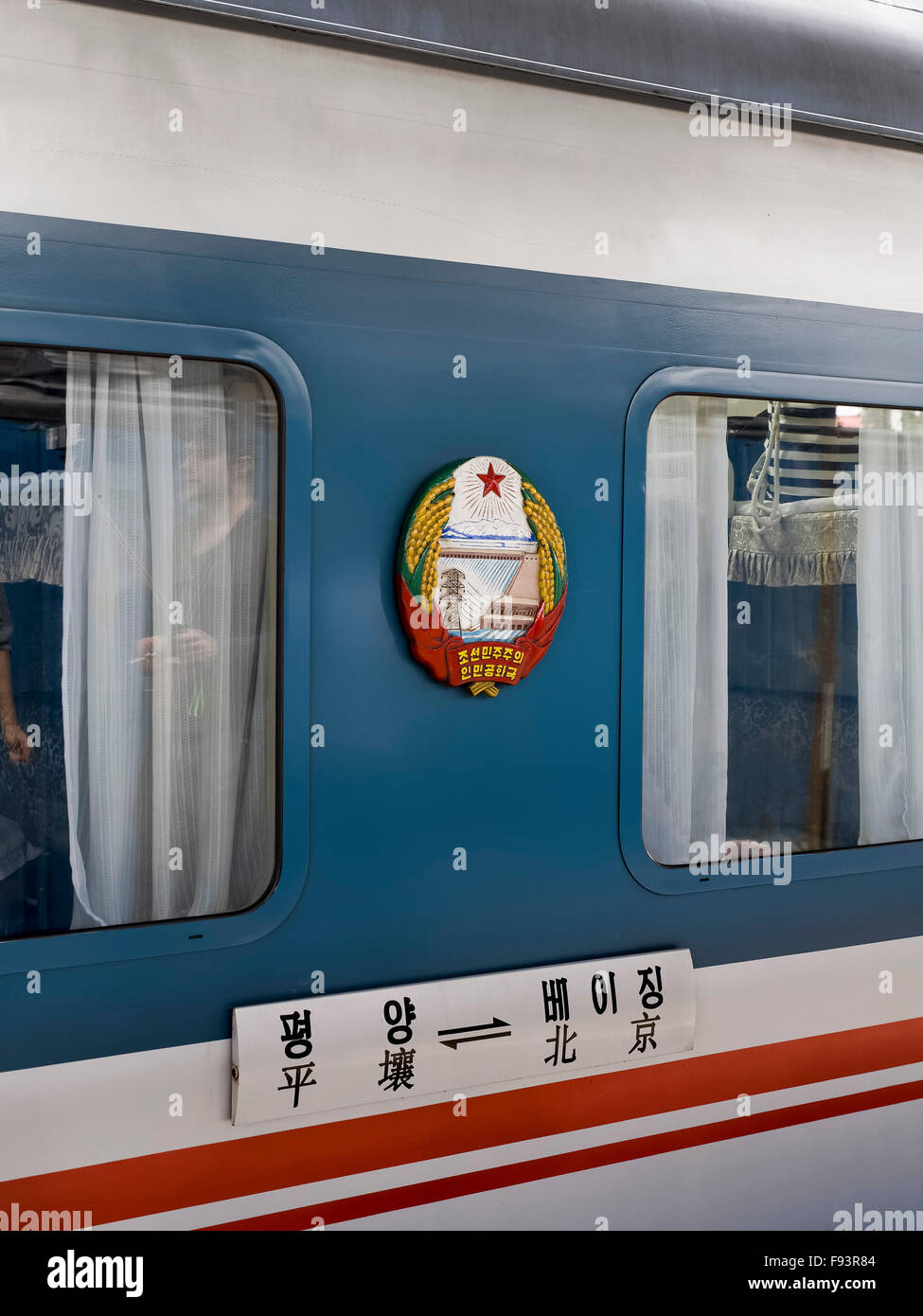 Korean train hi-res stock photography and images - Alamy