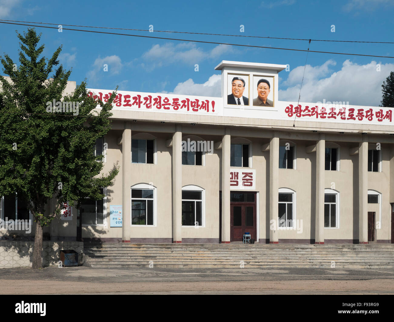 at the rail route Sinuiju - Pyonyang, North Korea, Asia Stock Photo - Alamy