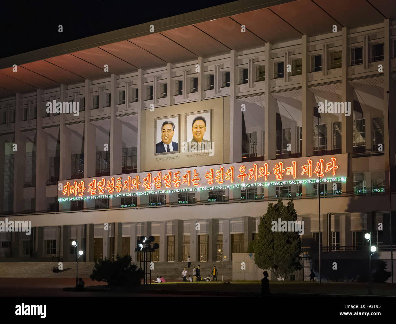 North korea city night hi-res stock photography and images - Alamy