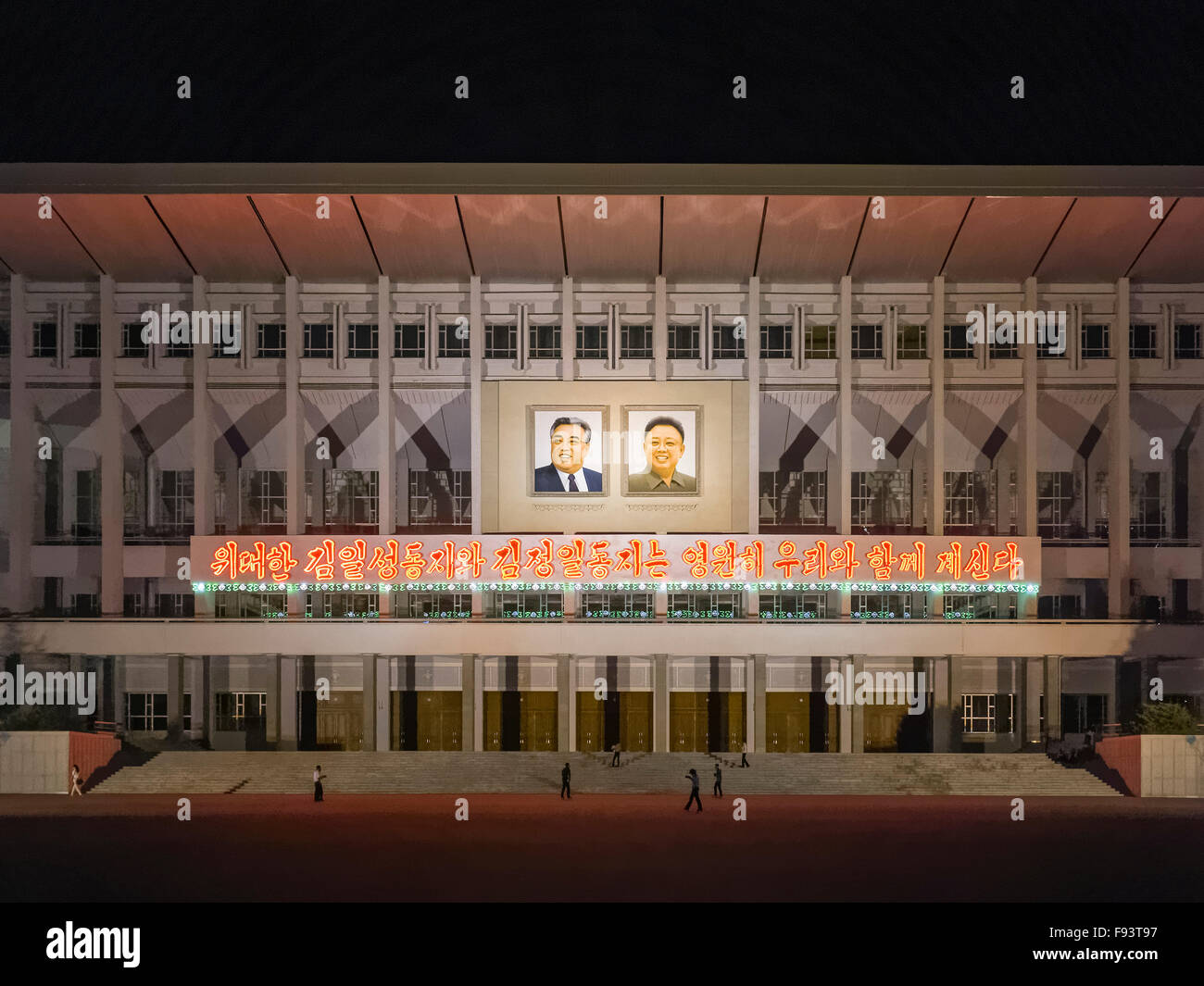 Nacht in korea hi-res stock photography and images - Alamy