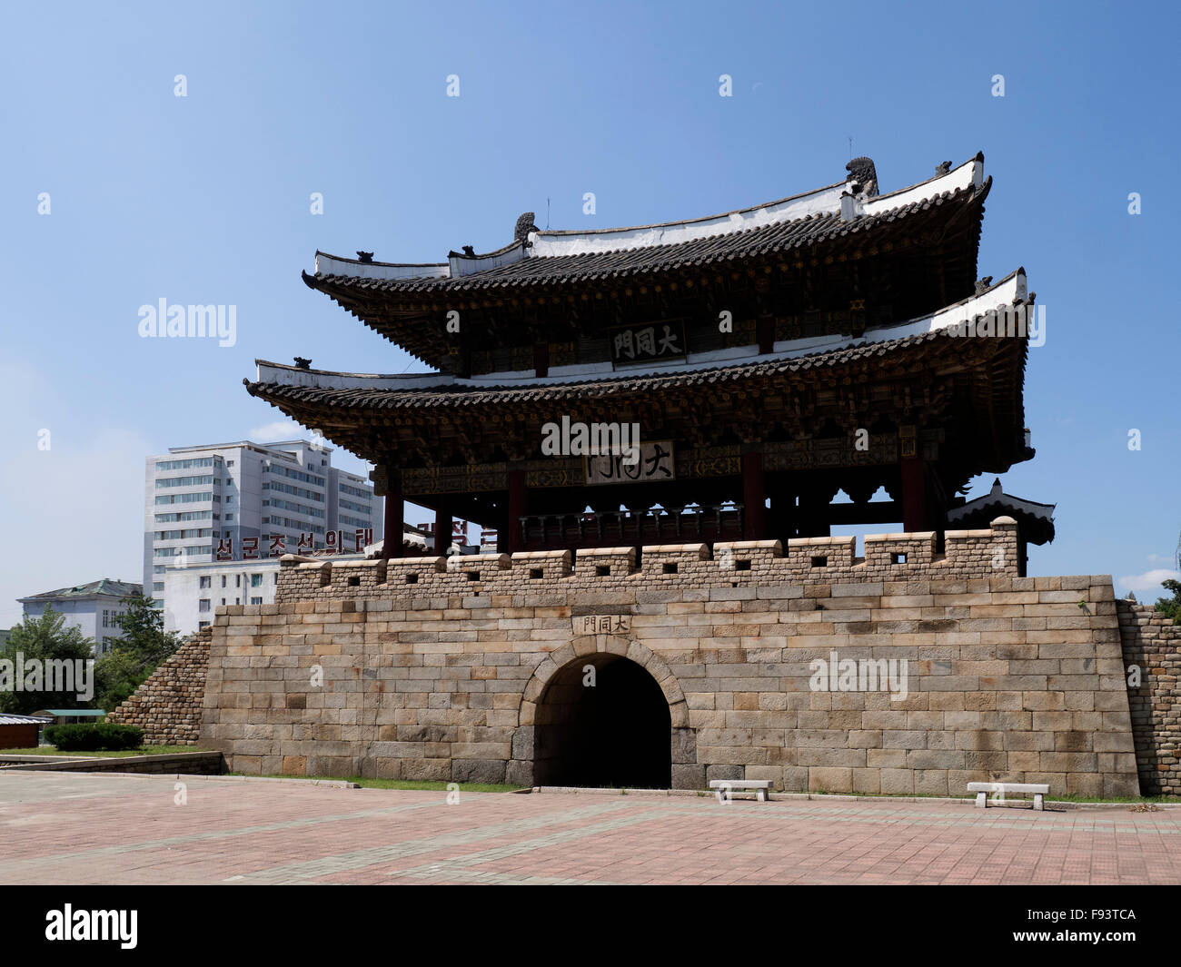 oIld city gate TaeDongMun, Pyongyang,, North Korea, Asia Stock Photo ...