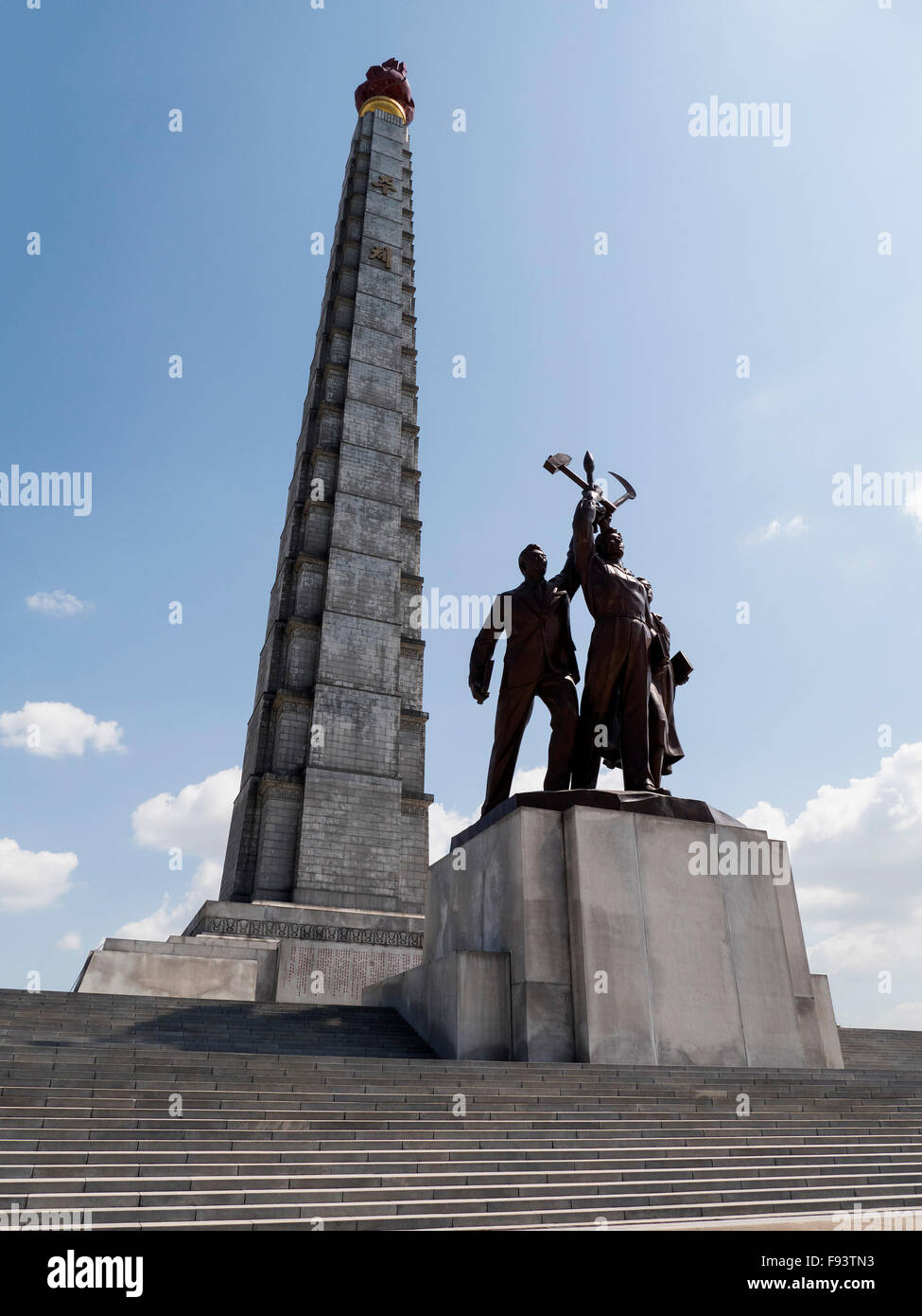 Juche tower, Pyongyang, North Korea, Asia Stock Photo - Alamy