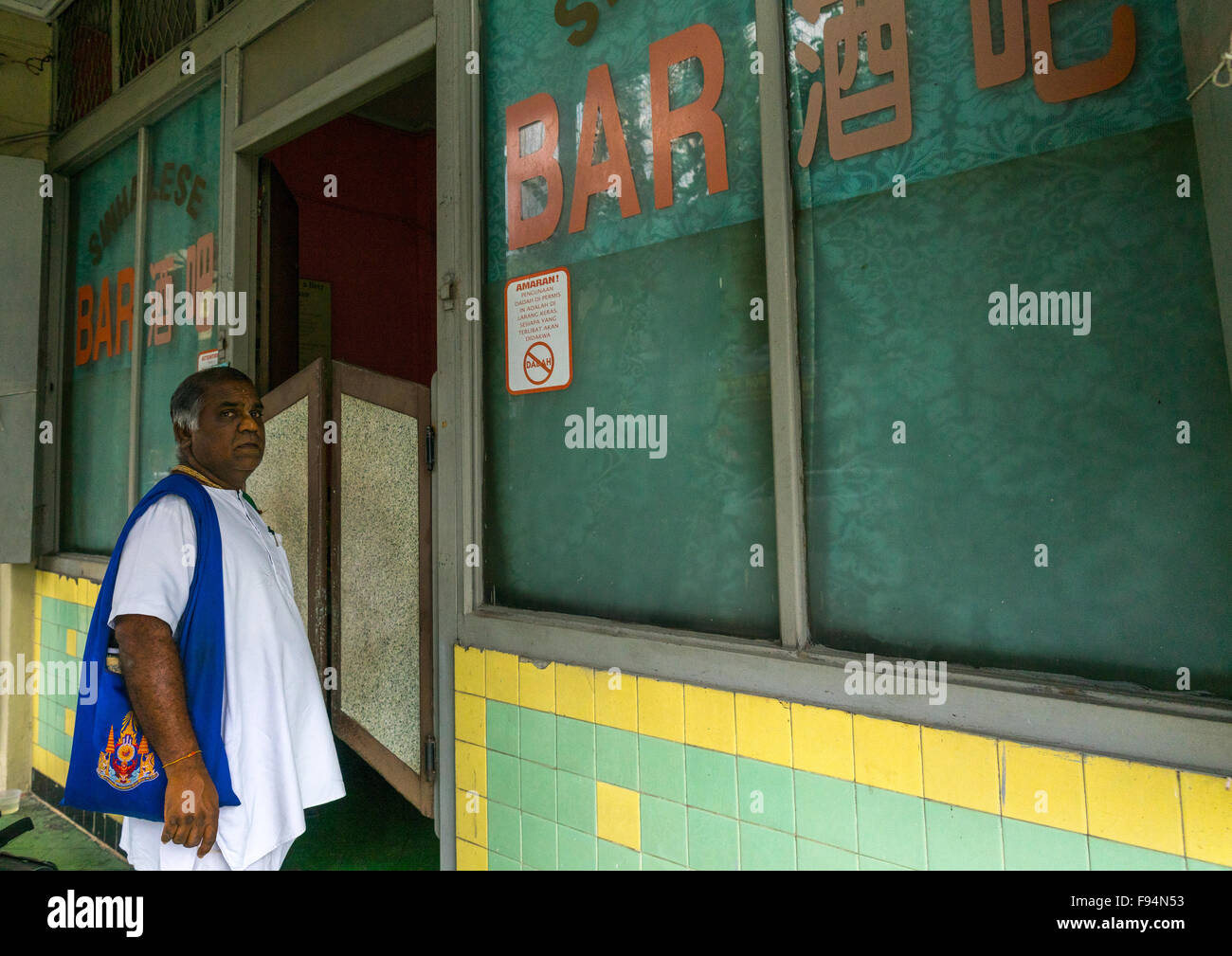 Indian Man Entering A Bar, Perak State, Ipoh, Malaysia Stock Photo - Alamy