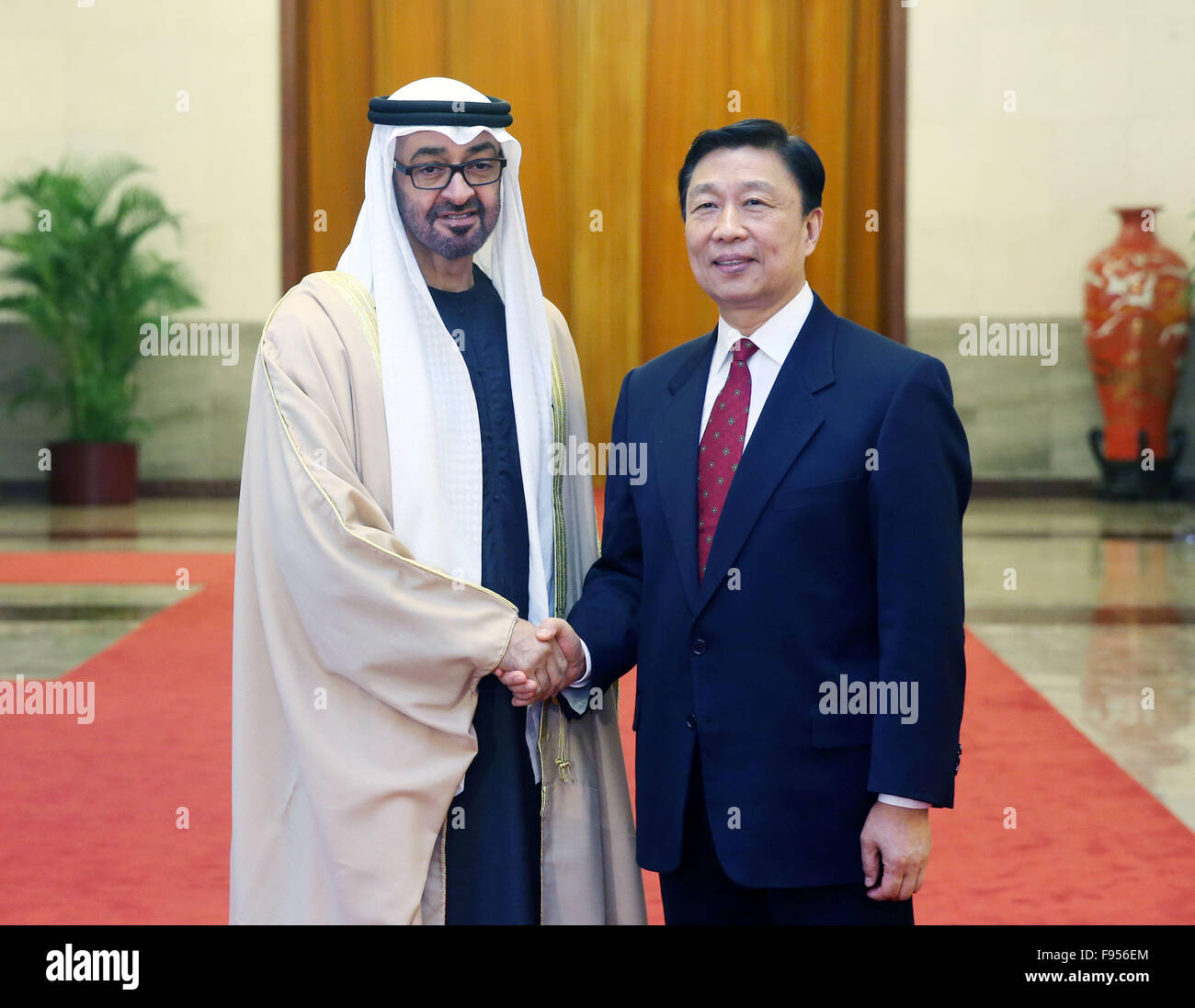 Beijing, China. 14th Dec, 2015. Chinese Vice President Li Yuanchao (R ...