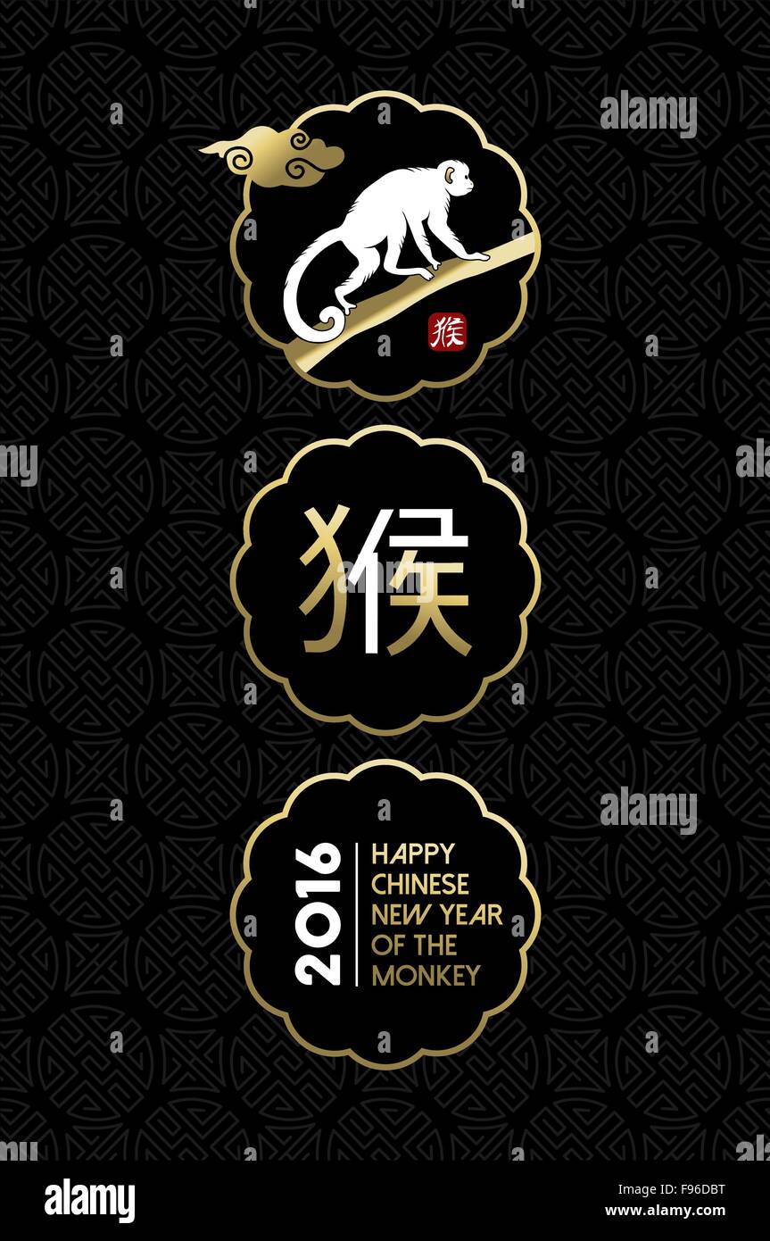 2016 Happy Chinese New Year of the Monkey black label badge icons set ...