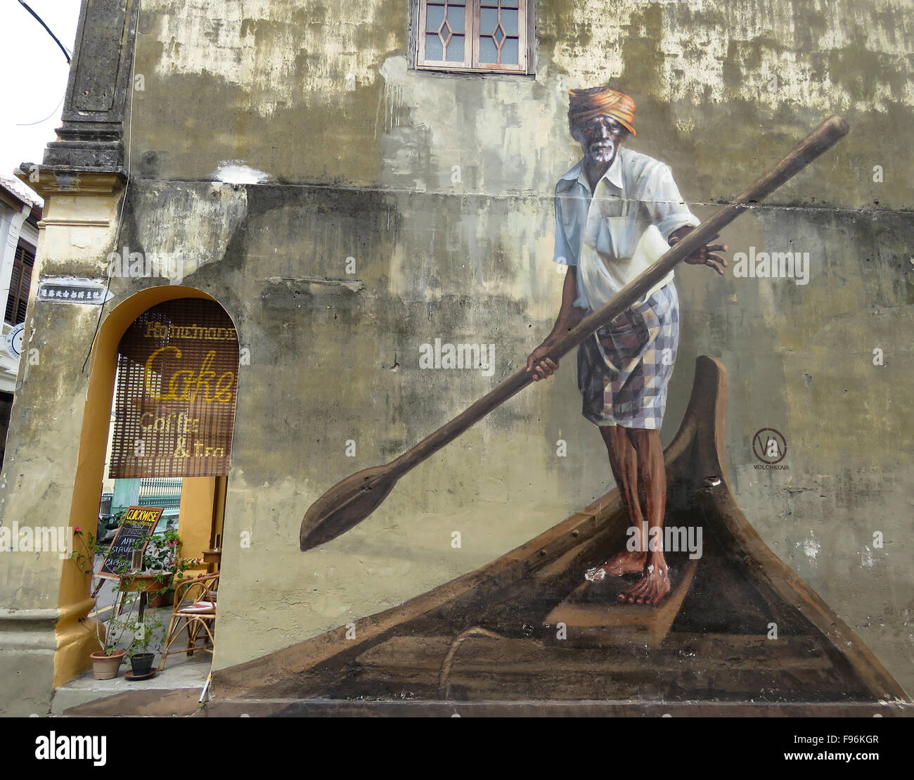 Street art. Penang, Malaysia Stock Photo - Alamy