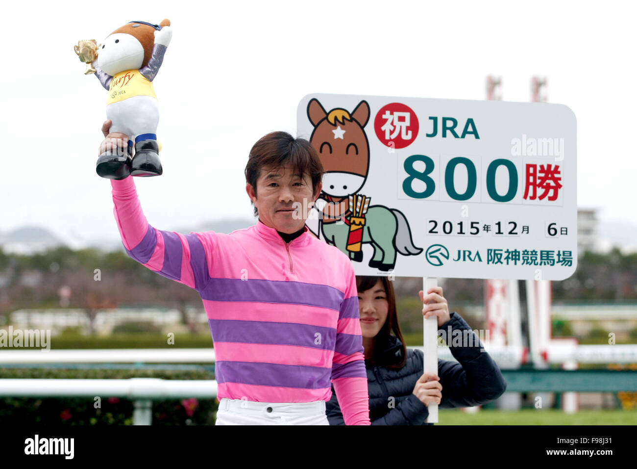 Hyogo, Japan. 6th Dec, 2015. Futoshi Komaki Horse Racing : Jockey ...