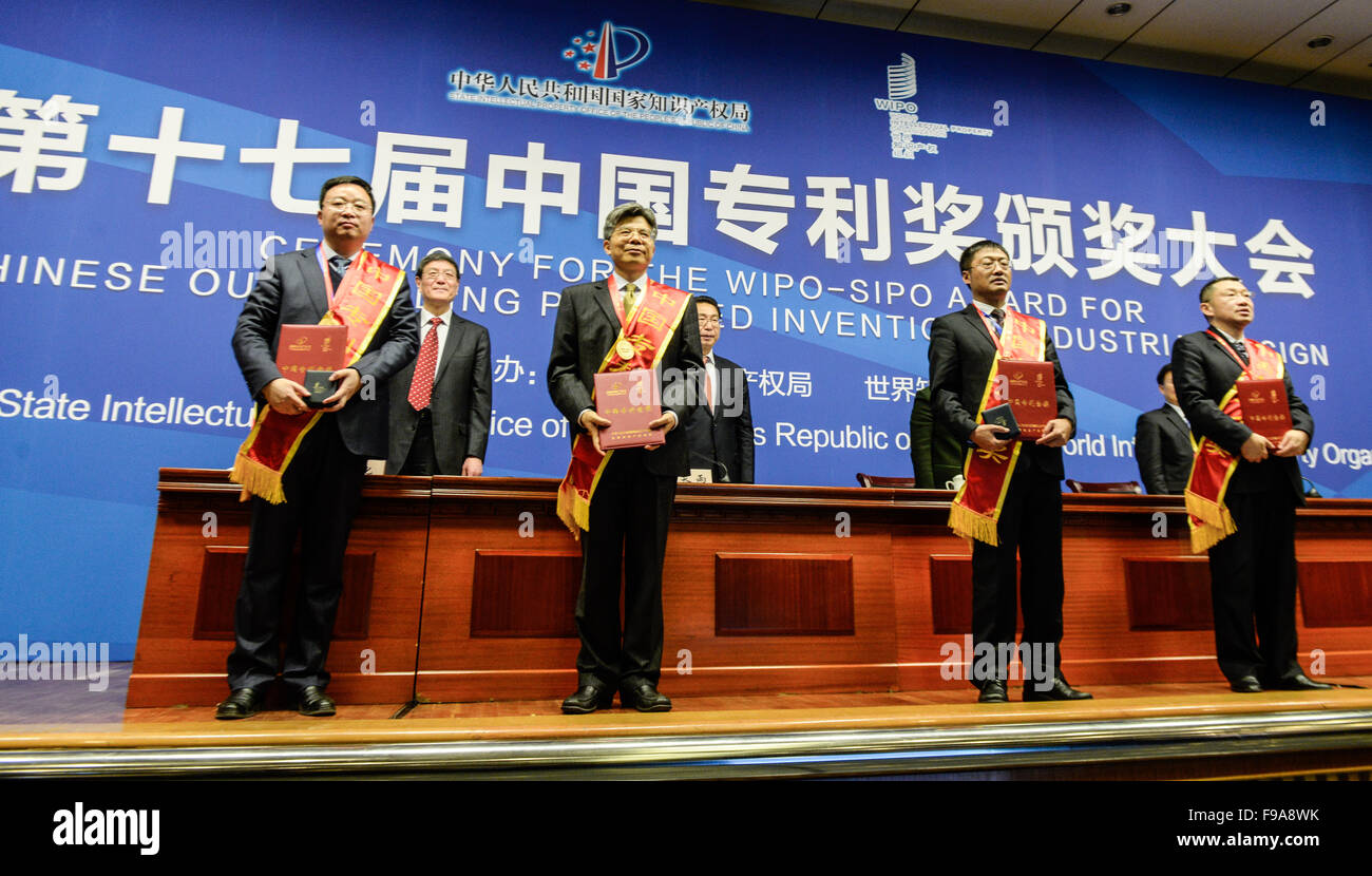 Beijing, China. 15th Dec, 2015. Gold award winners show their ...