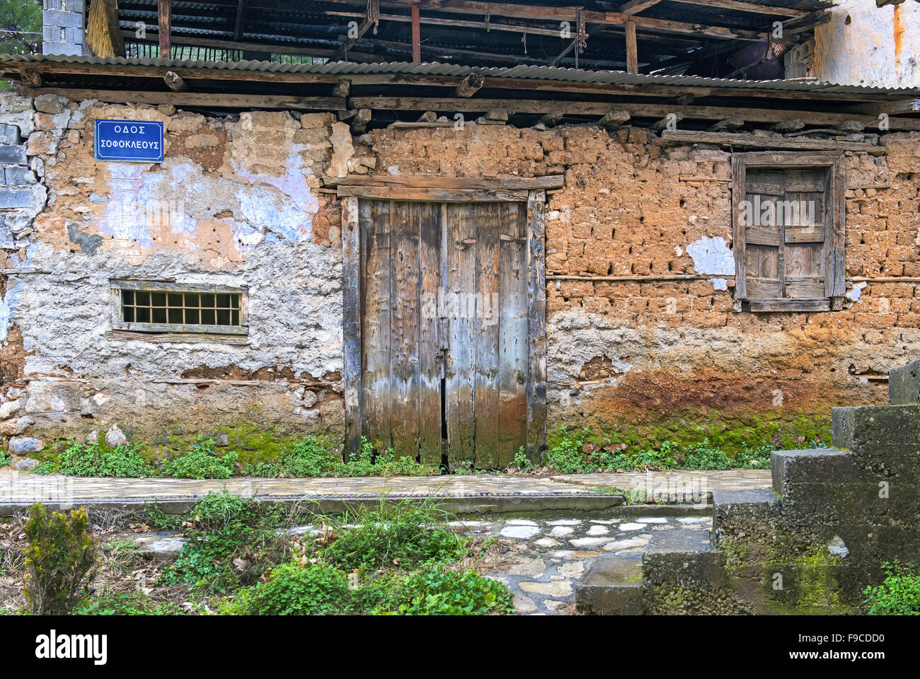 Frontage of Harmena's old traditional tannery in Amfissa city, in ...