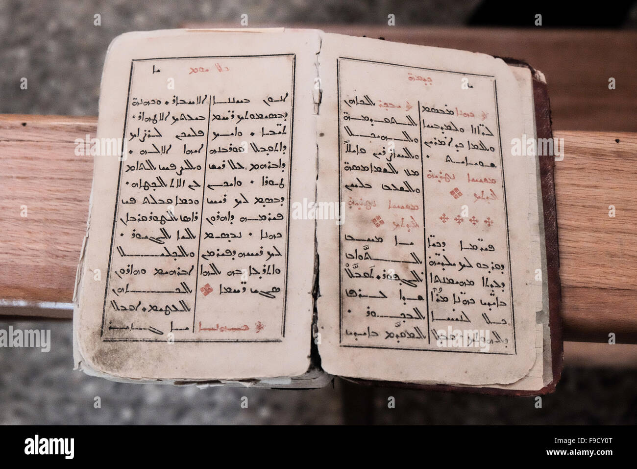 Syriac bible hi-res stock photography and images - Alamy