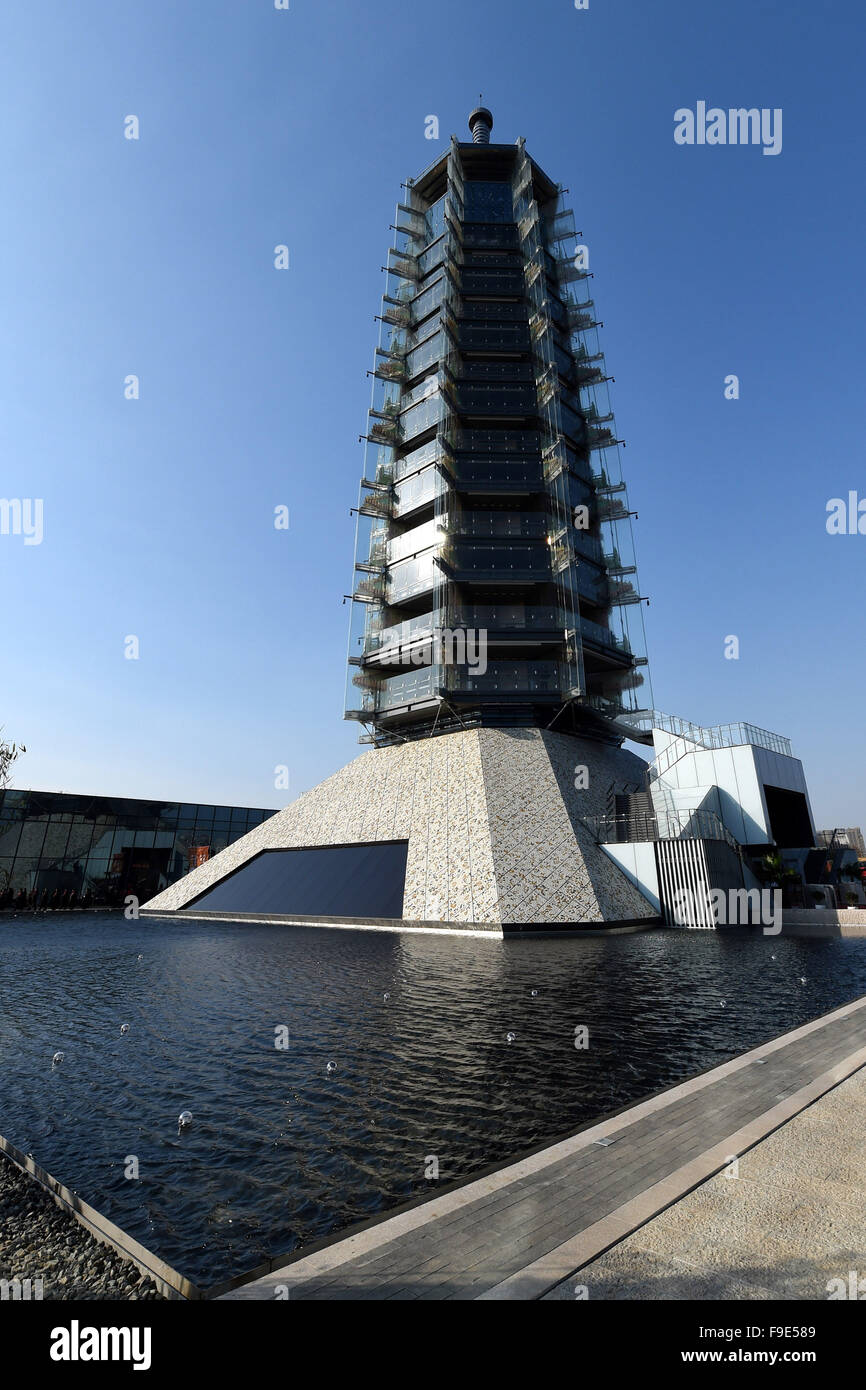 Nanjing, China. 16th Dec, 2015. Photo taken on Dec. 16, 2015 shows the ...