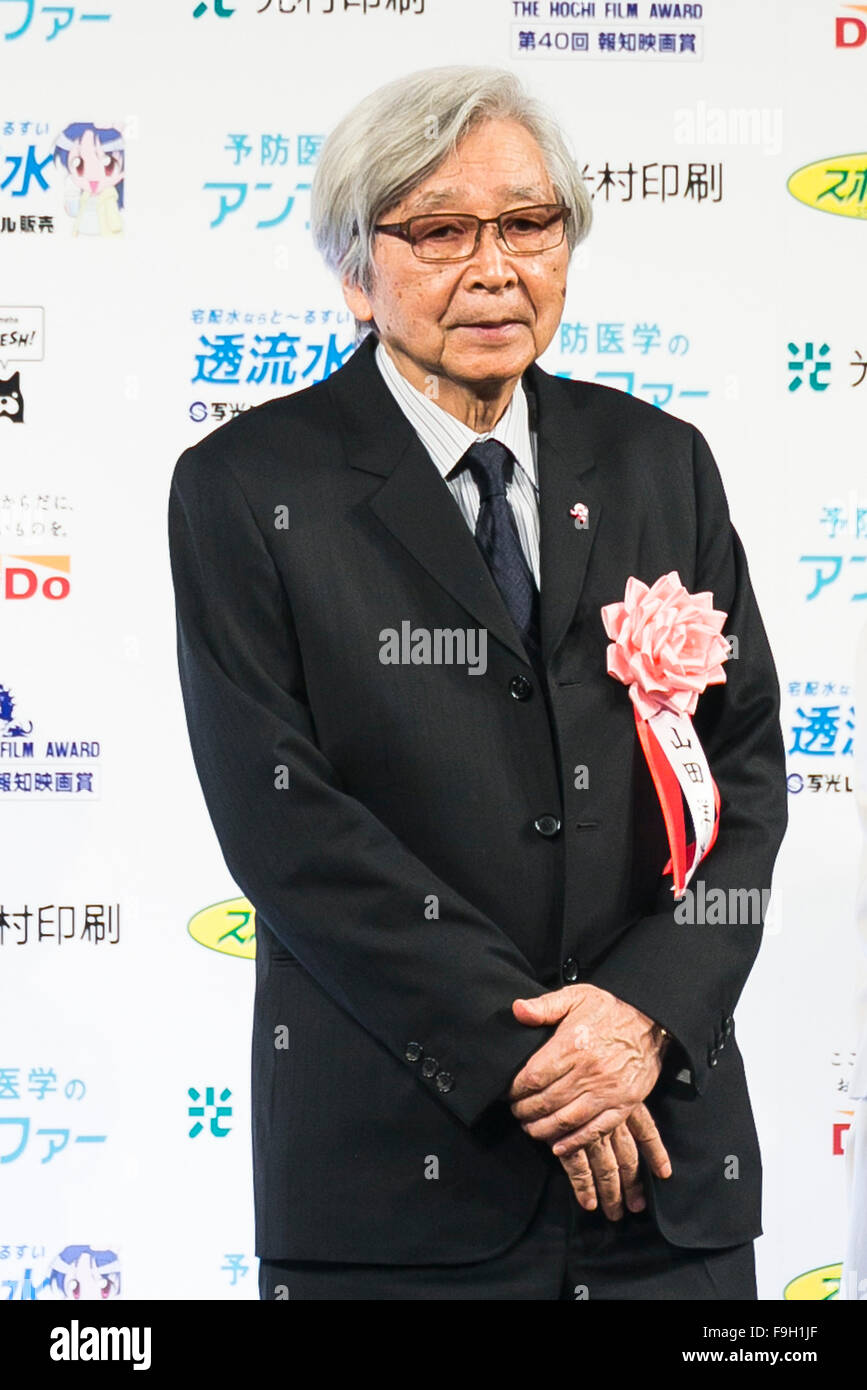 Yoji hi-res stock photography and images - Alamy