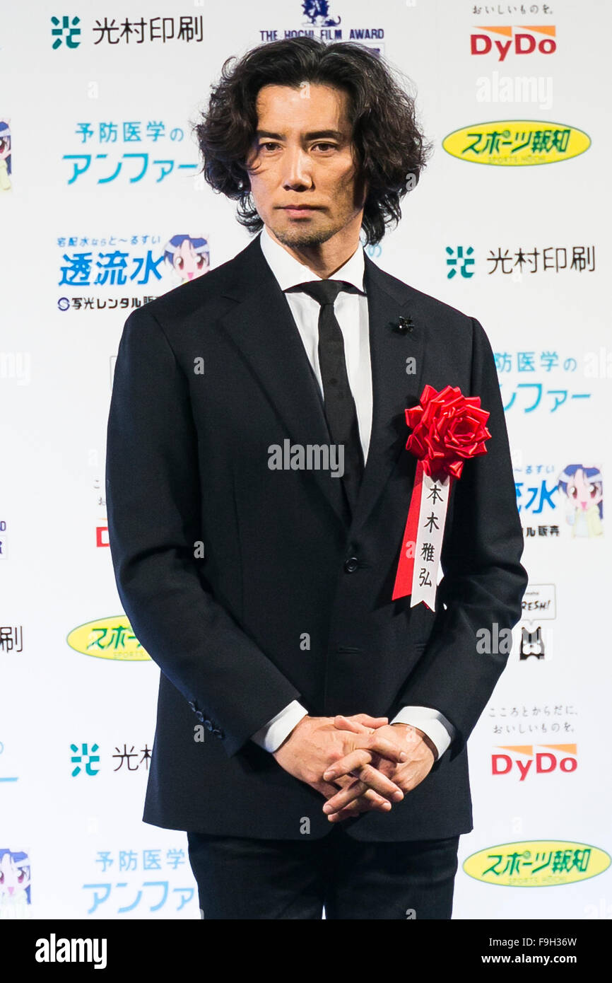 Motoki hi-res stock photography and images - Alamy