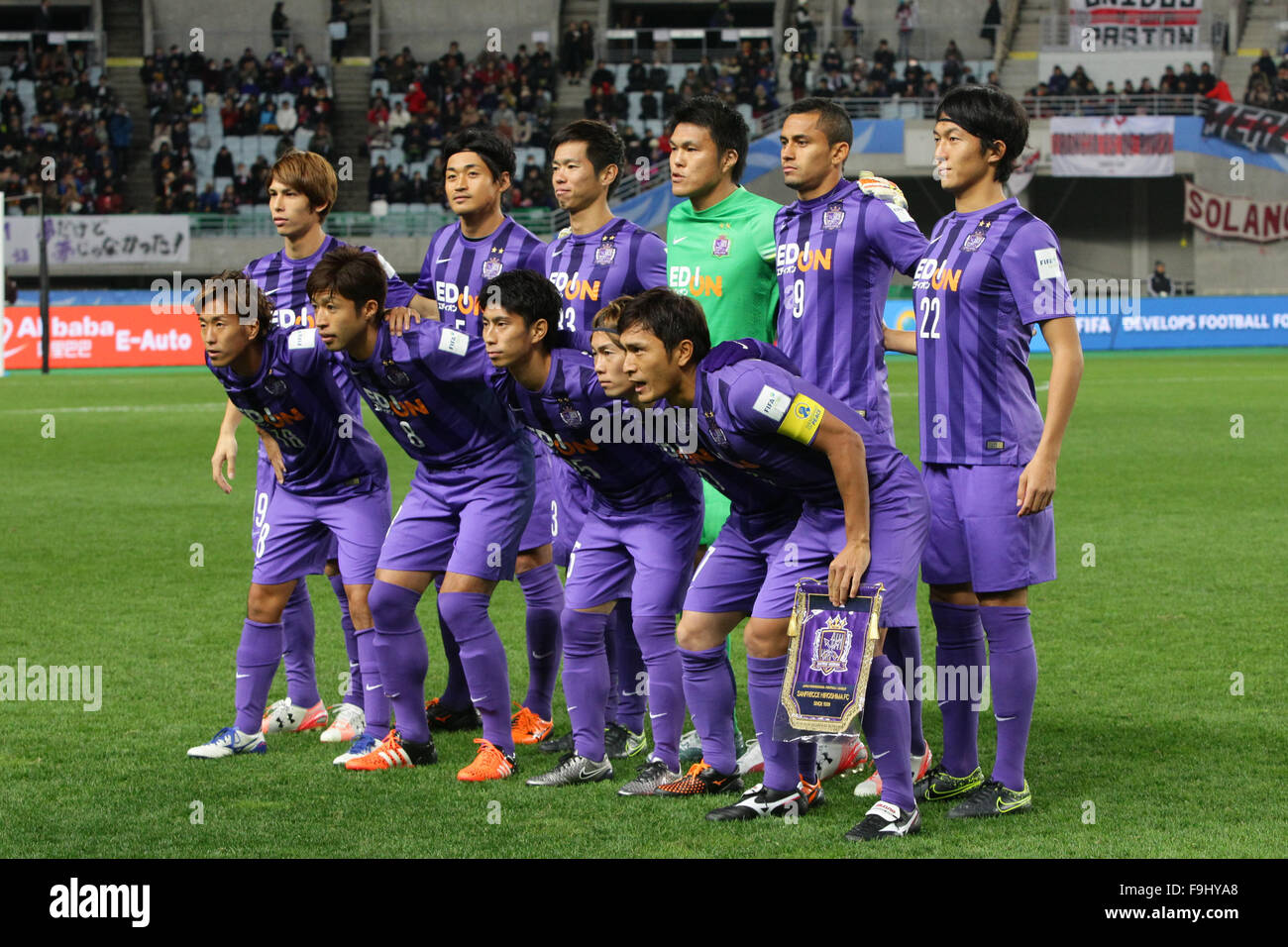 Sho sasaki sanfrecce hiroshima hi-res stock photography and images - Alamy