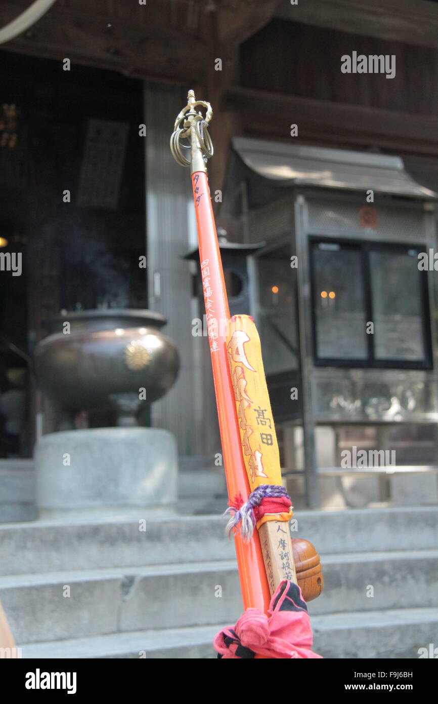 pilgrim's staff outside Japanese shrine Stock Photo - Alamy