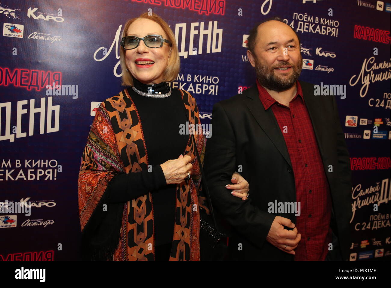 Russian Film Actress Inna Churikova High Resolution Stock Photography ...