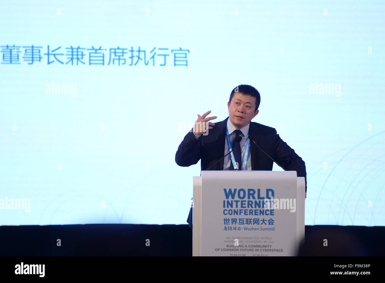 China zhejiang wuzhen huang hi-res stock photography and images - Alamy