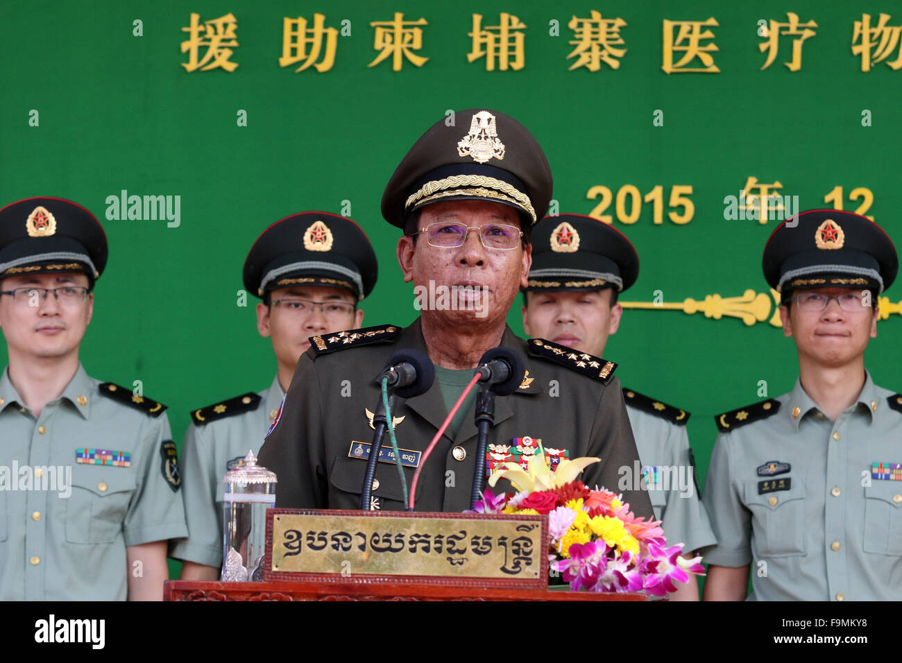 Tea banh of cambodia hi-res stock photography and images - Alamy