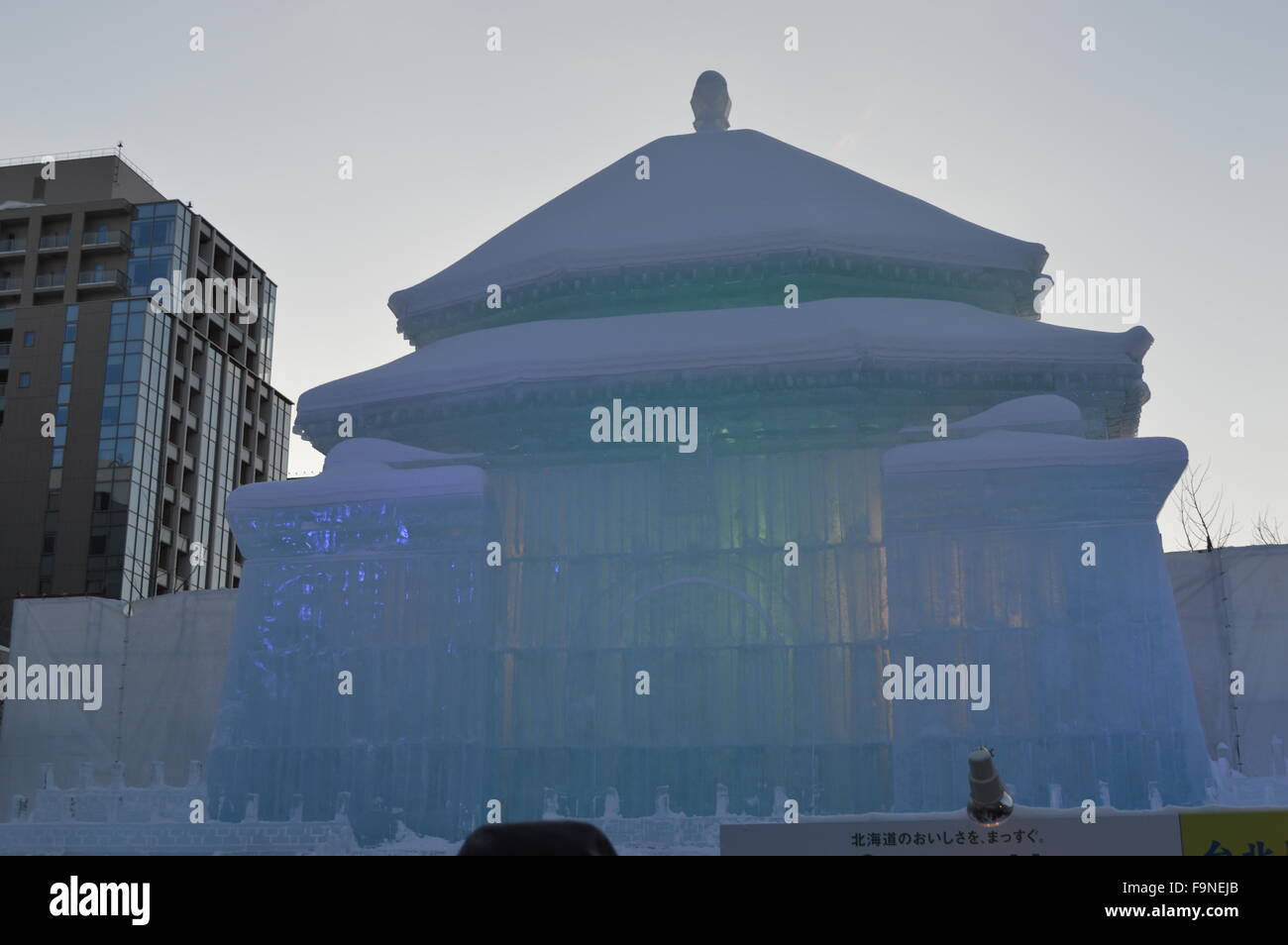 Snow festival: ice made tall historic buildings, and transparent ...