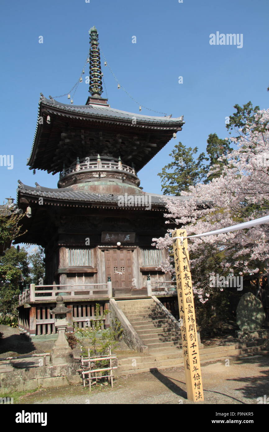 Shikoku 88 temple pilgrimage hi-res stock photography and images - Alamy