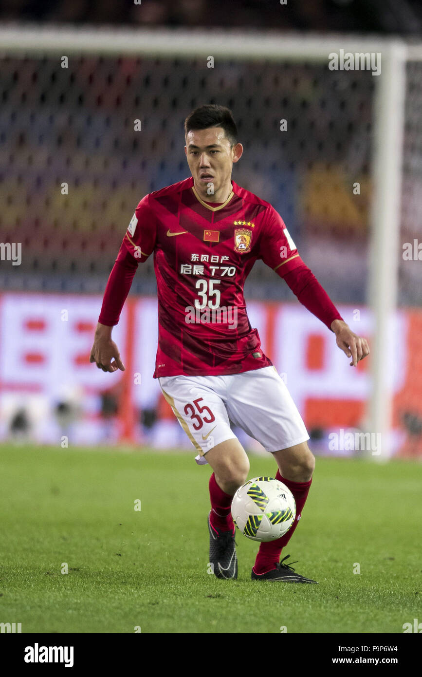 Kanagawa, Japan. 17th Dec, 2015. Li Xuepeng (Evergrande) Football ...