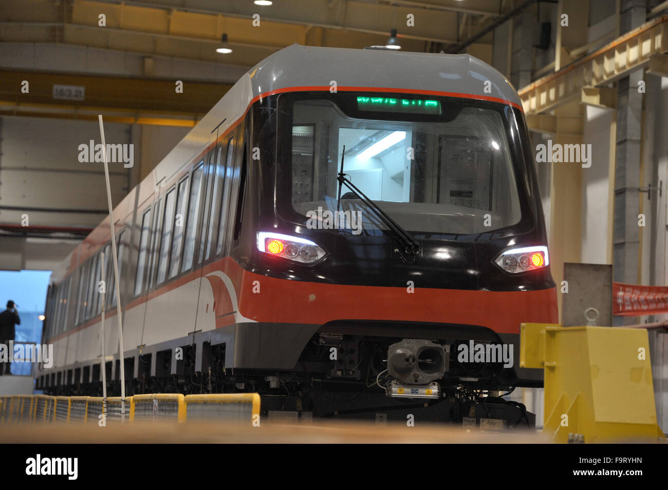 Maglev trail hi-res stock photography and images - Alamy