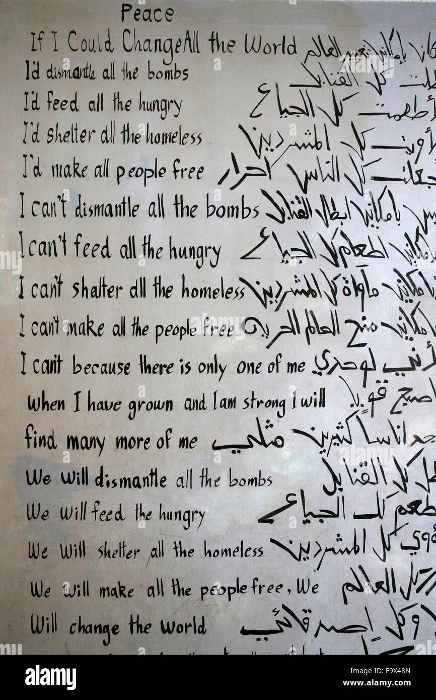 Wall art in Beit Sahour cultural center, West Bank, Palestine. Poem ...