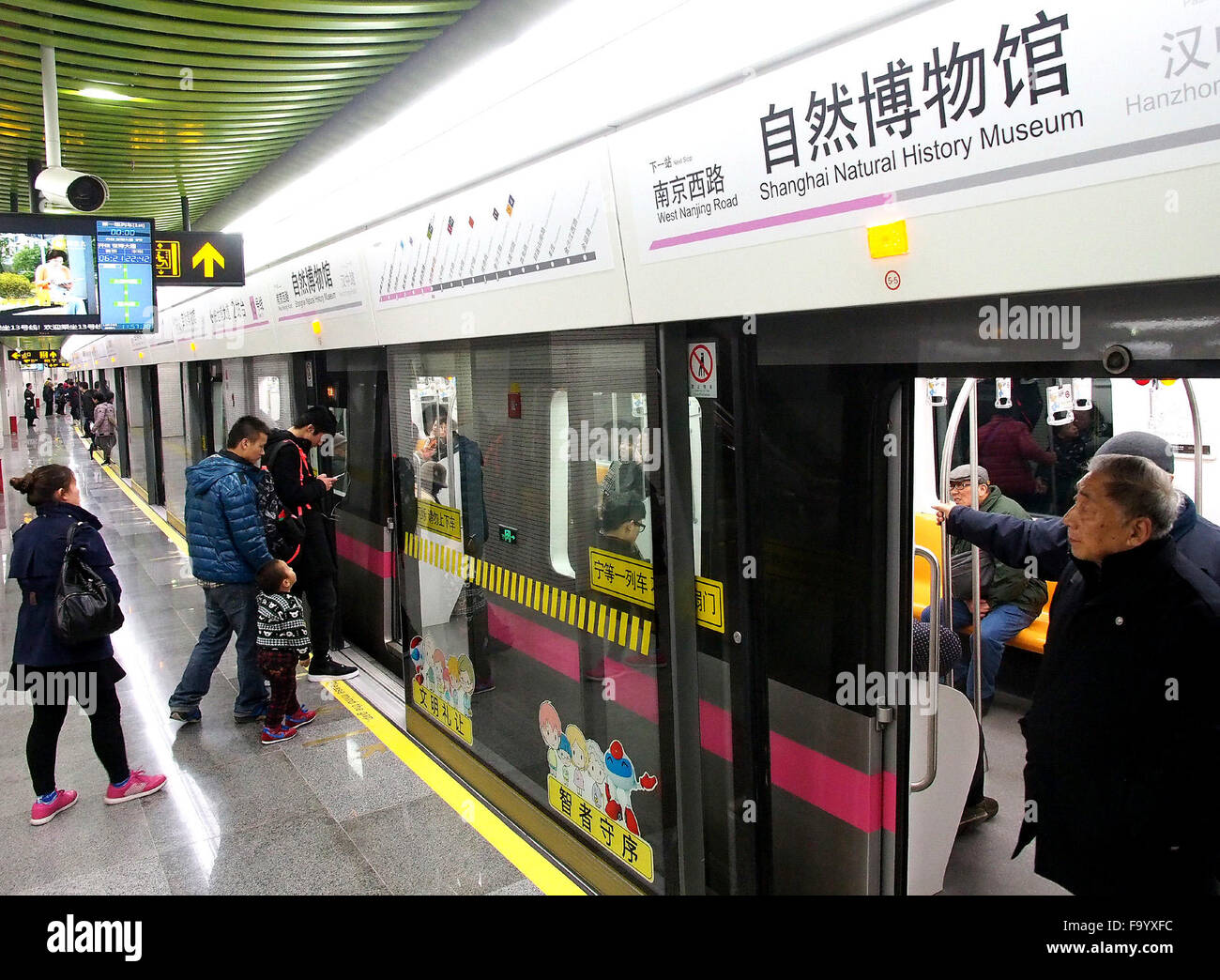Shanghai, China. 19th Dec, 2015. Passengers board a train of Subway ...