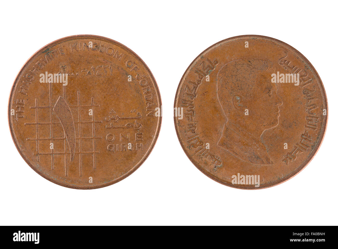 One jordanian Qirsh coin closeup isolated on white background Stock ...