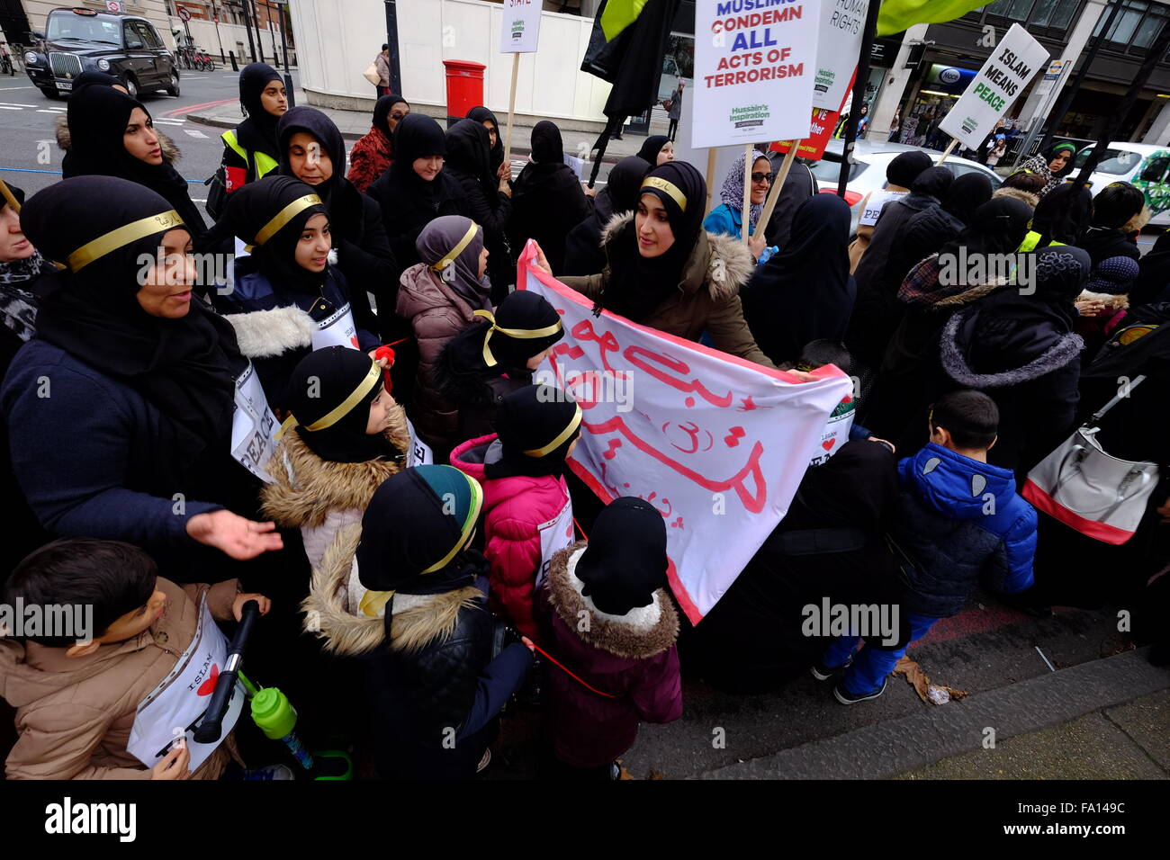 Shia mosque london hi-res stock photography and images - Alamy