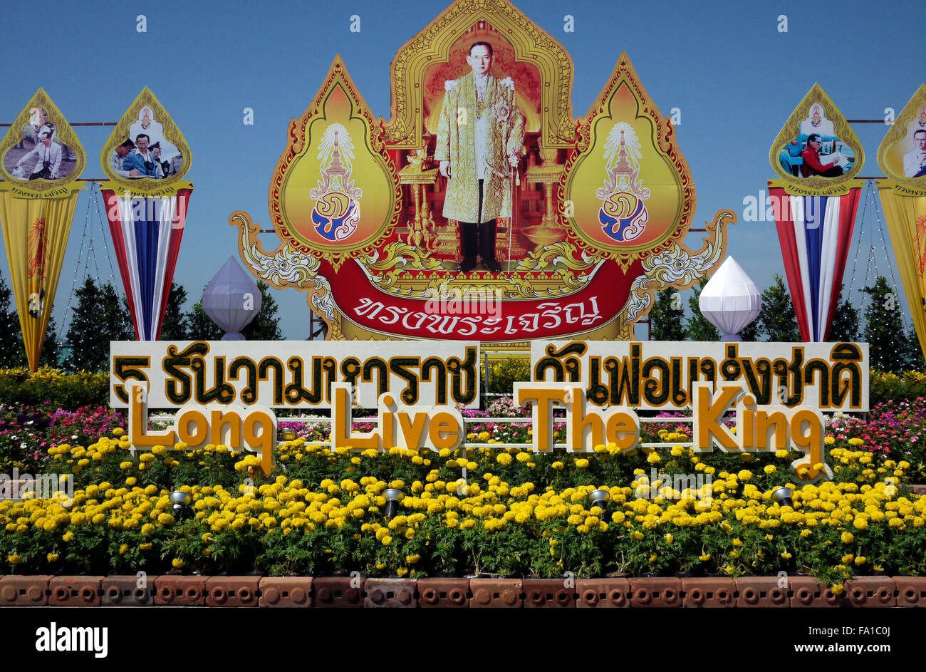 Outdoor floral display to celebrate the life and Birthday of the late ...