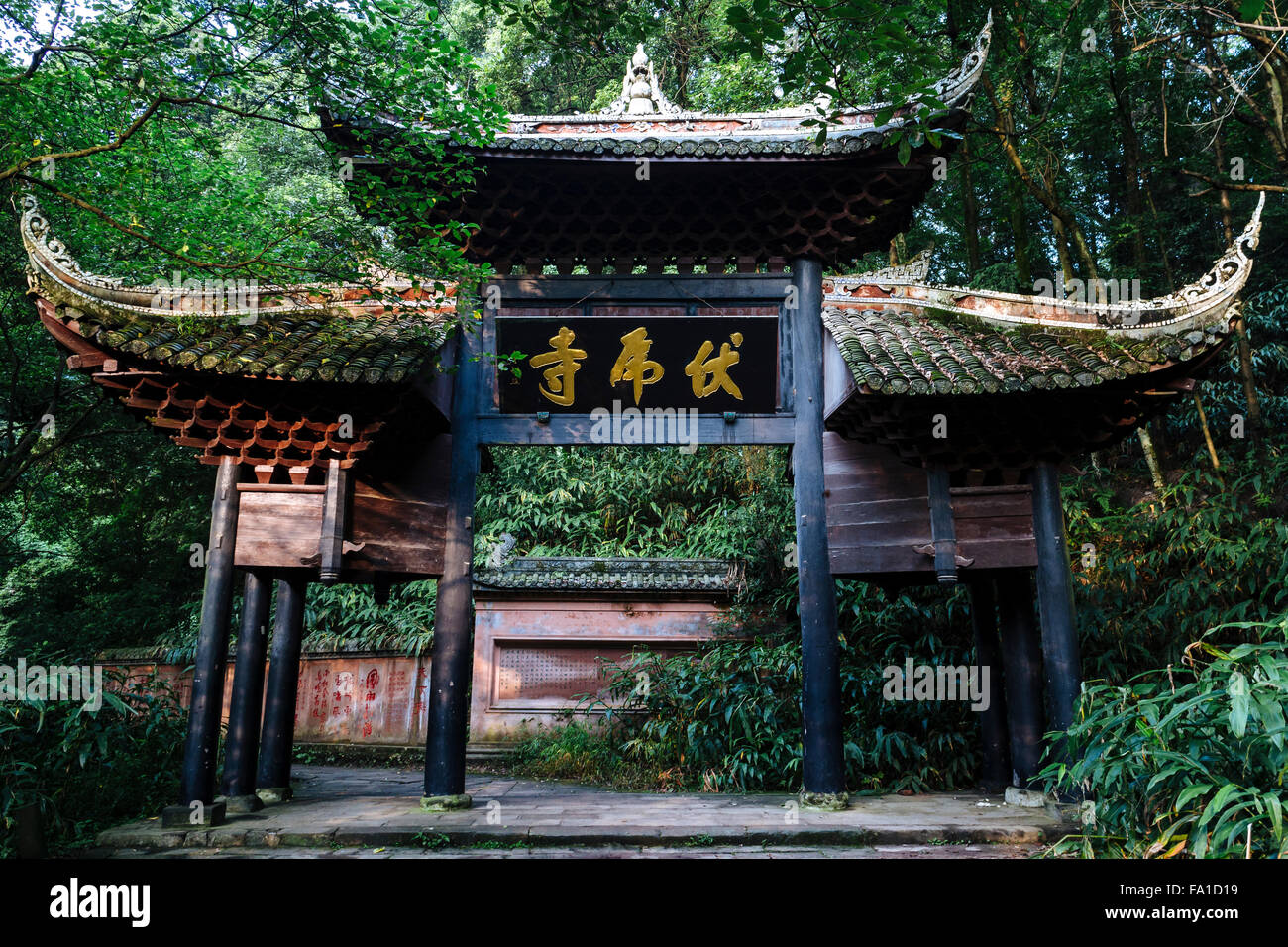 Emei Mountain, Sichuan province, China - The building of Fuhu Monastery ...