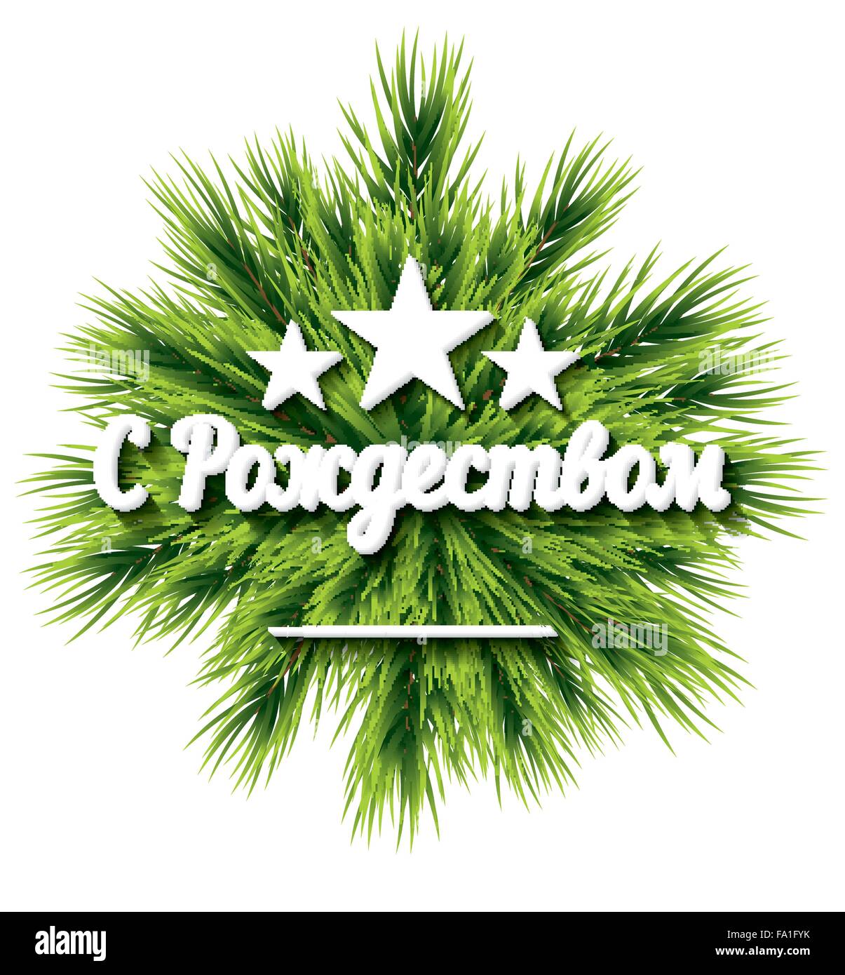 Christmas club vintage Cut Out Stock Images & Pictures - Alamy