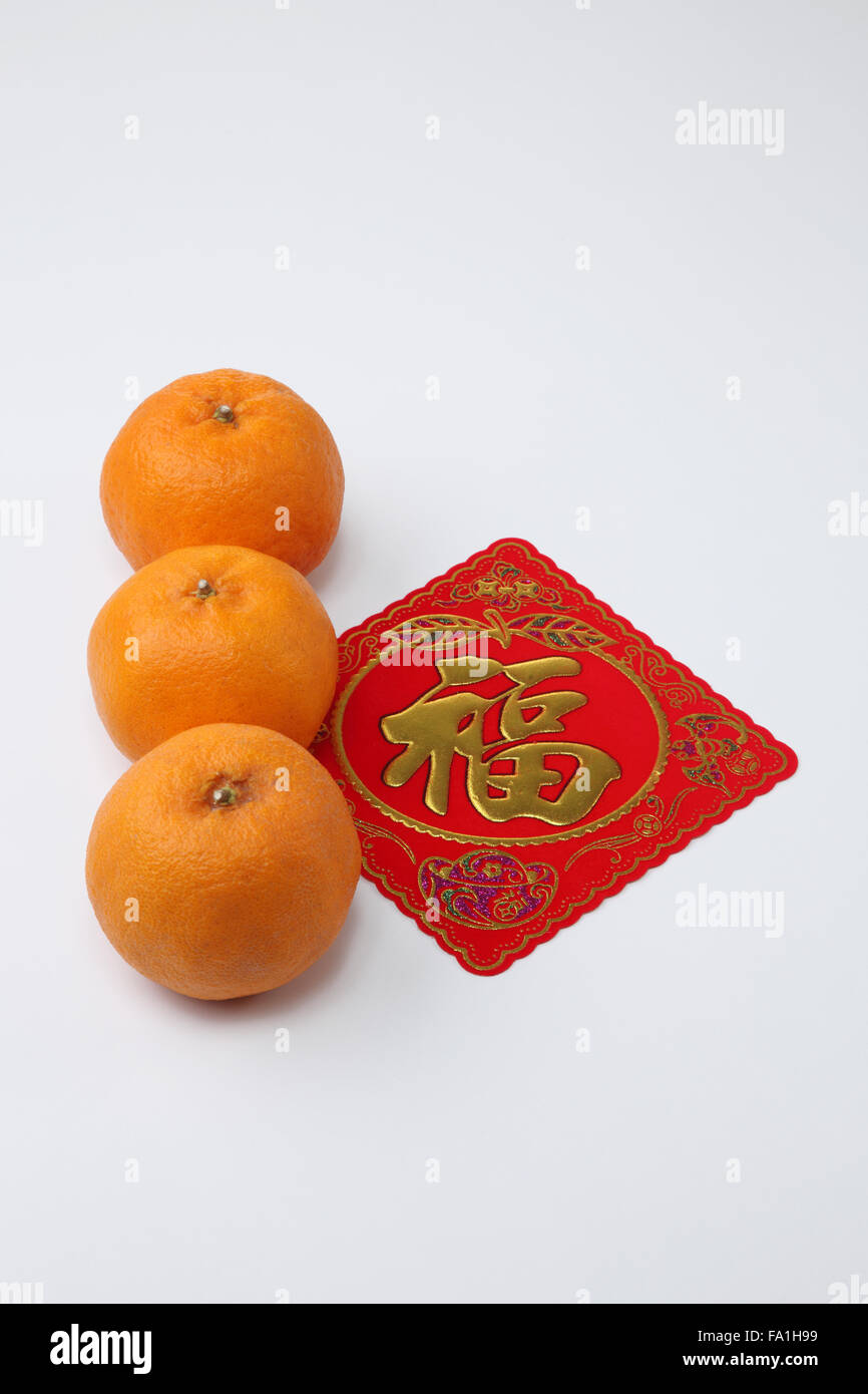mandarin oranges with the greeting sticker with chinese character Stock ...