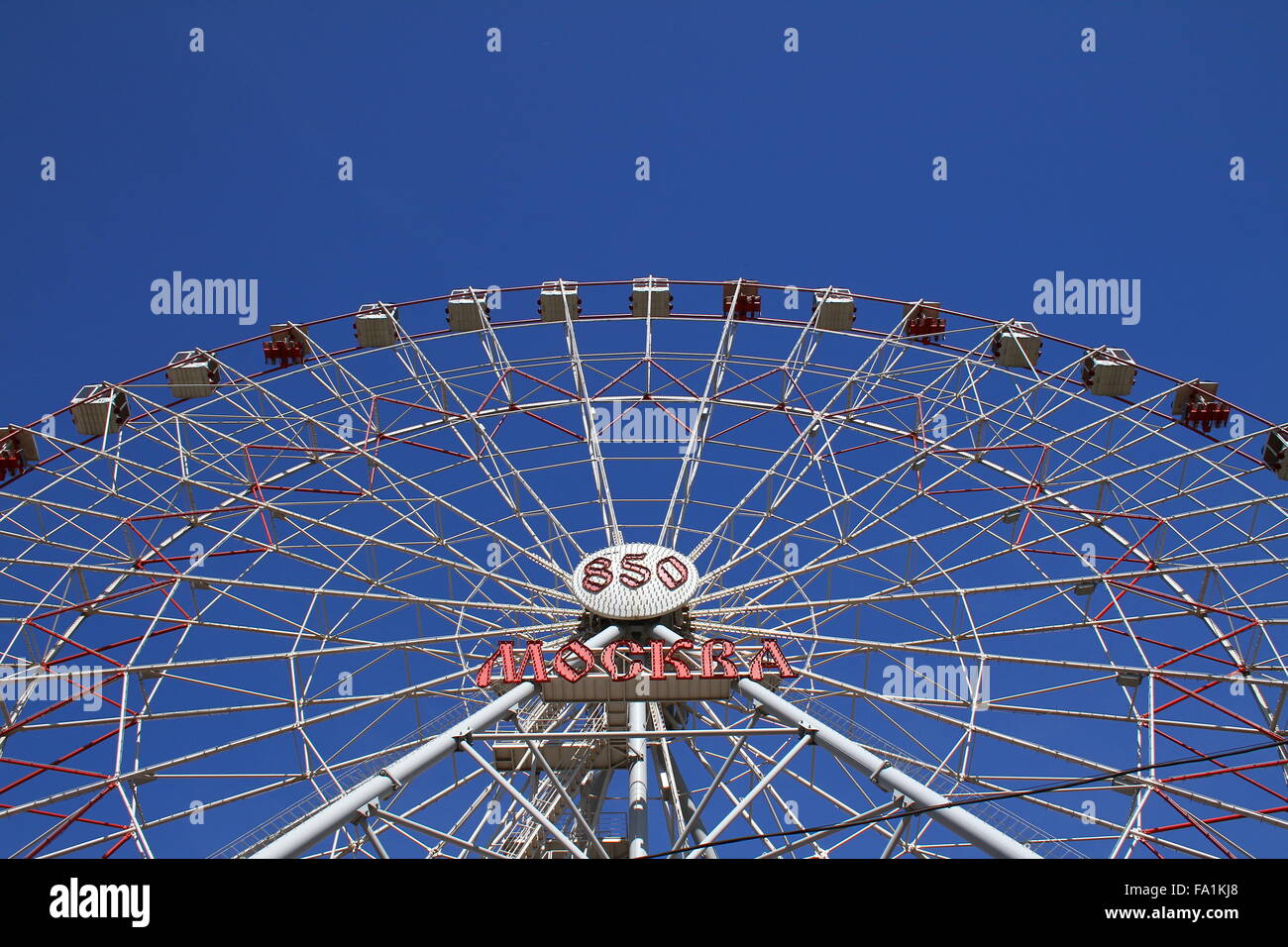 Ferris wheel in Moscow Stock Photo - Alamy