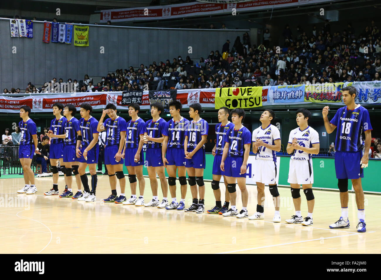 Toyoda gosei hi-res stock photography and images - Alamy