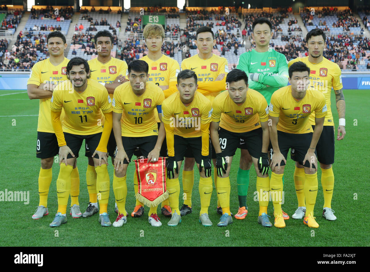 Guangzhou Evergrande FC team group line-up (Guanzhou), DECEMBER 20 ...