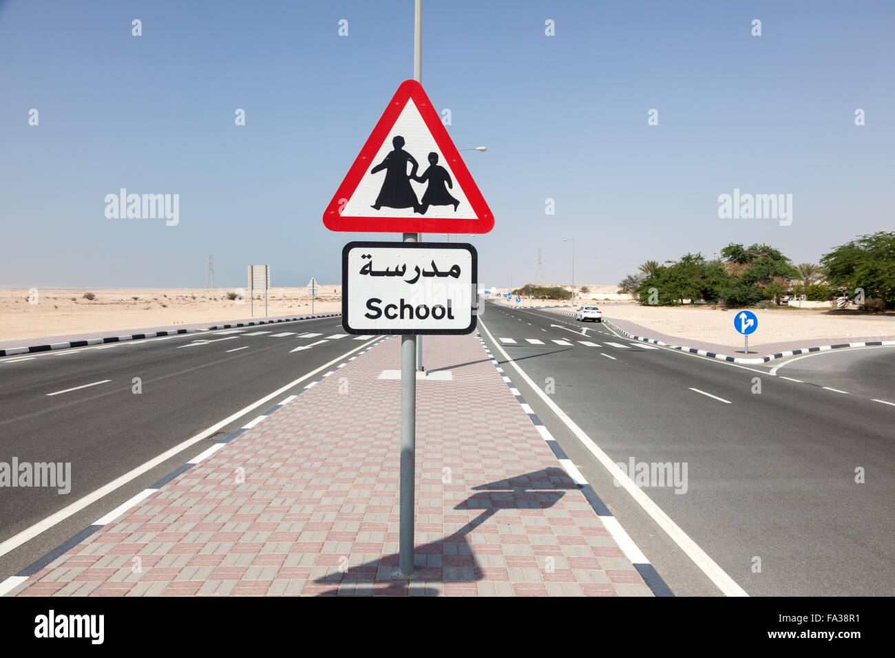 Doha qatar traffic sign hi-res stock photography and images - Alamy