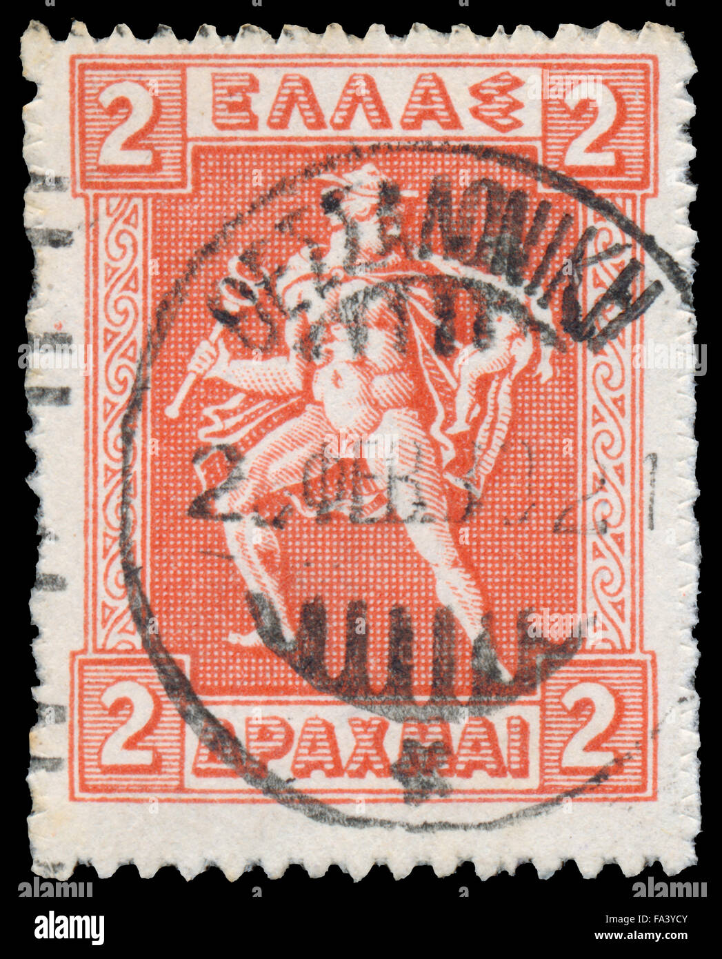 Greek postage stamps hi-res stock photography and images - Alamy