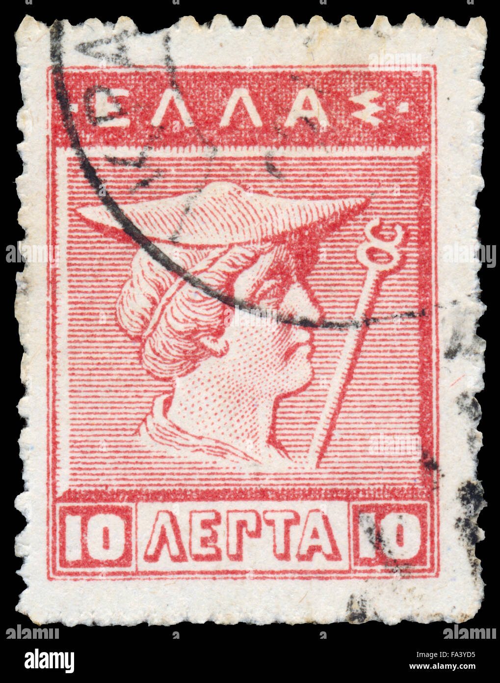 Greece postage stamp hi-res stock photography and images - Alamy