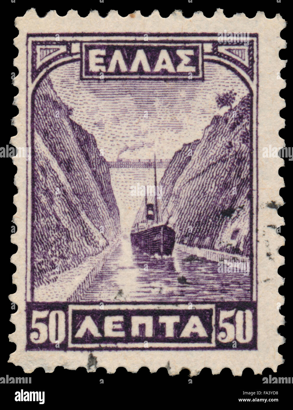 Greece postage stamp hi-res stock photography and images - Alamy