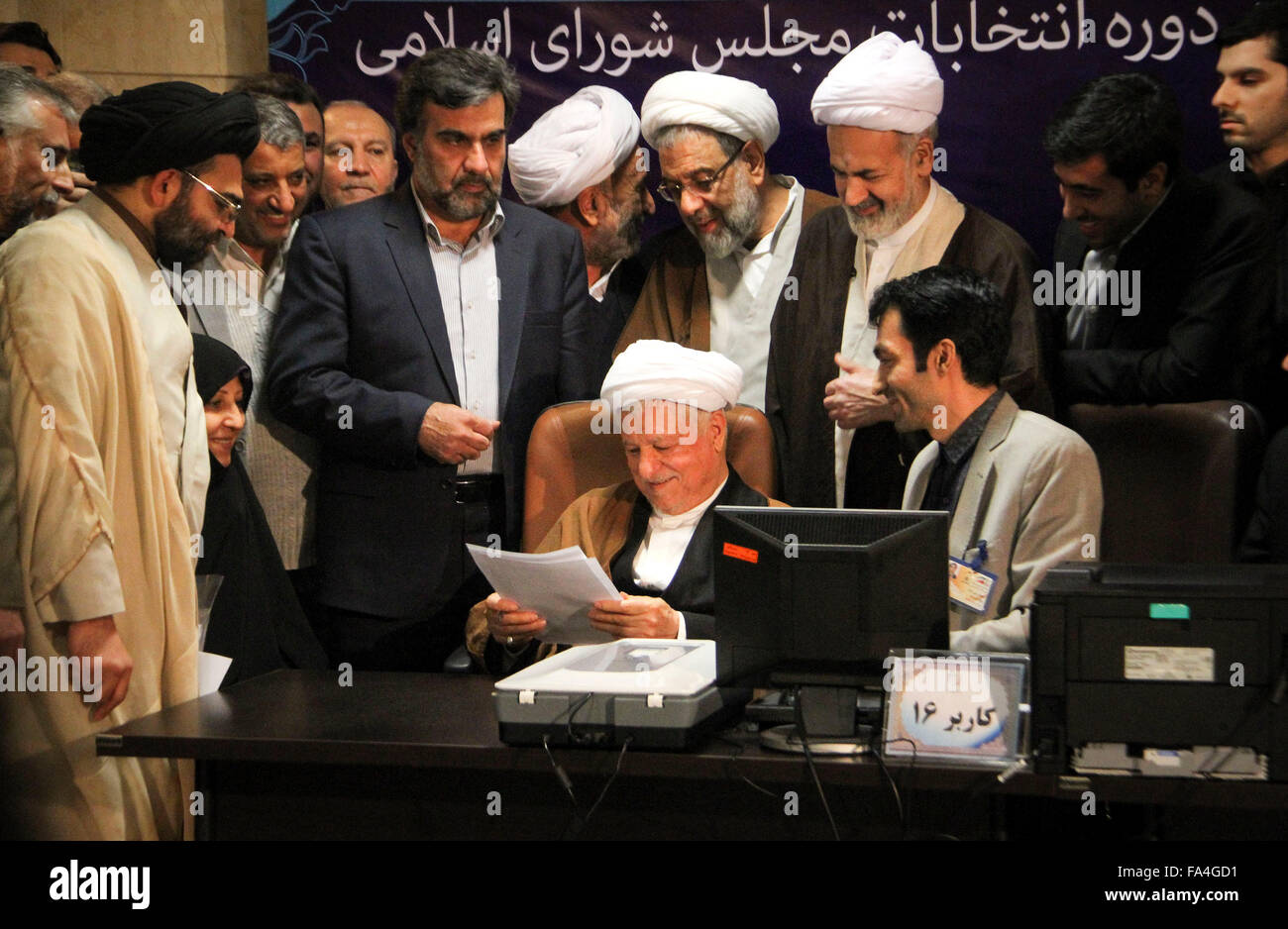 Former president of iran hi-res stock photography and images - Alamy