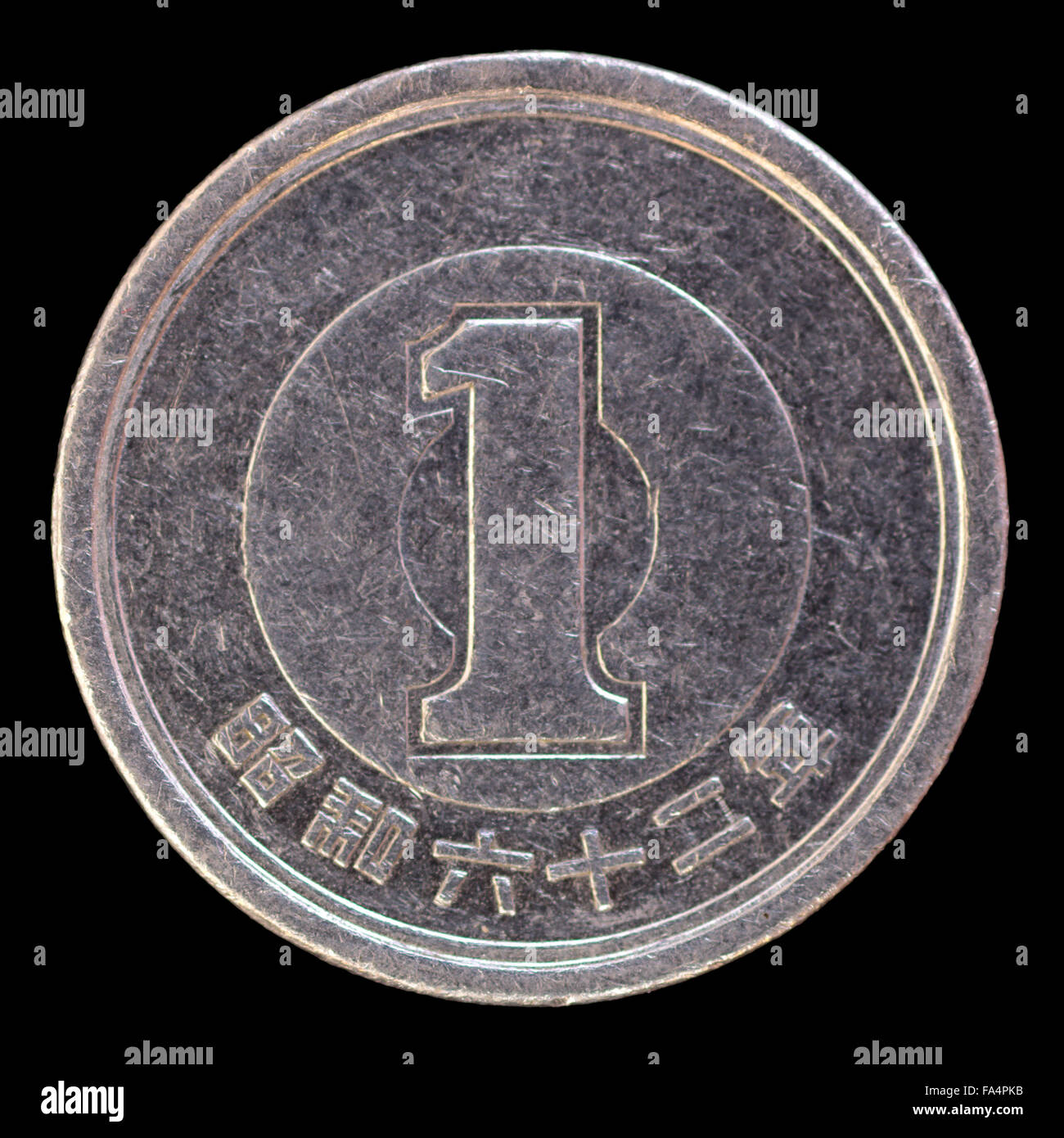 One modern yen coin issued by Japanin the Heisei era. Image isolated on ...