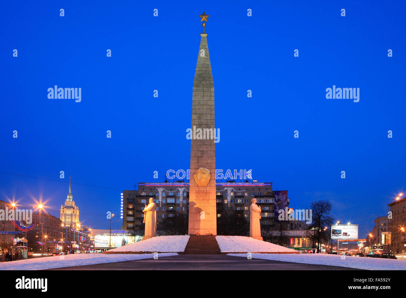 Moscow (World War II) Hero City Obelisk in Moscow, Russia Stock Photo ...
