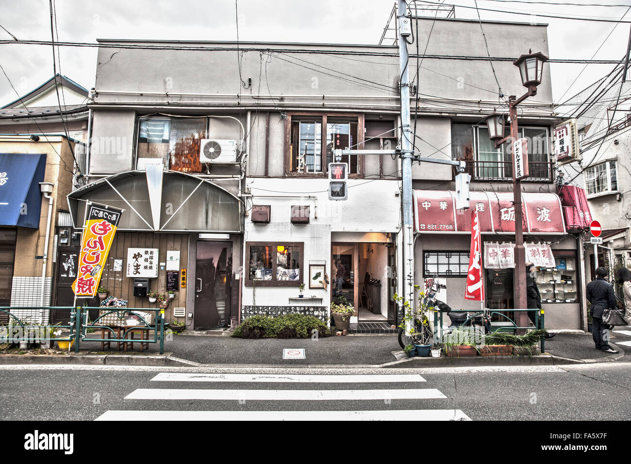 Japanese houses in Yanaka neighborhood in old tokyo Stock Photo - Alamy