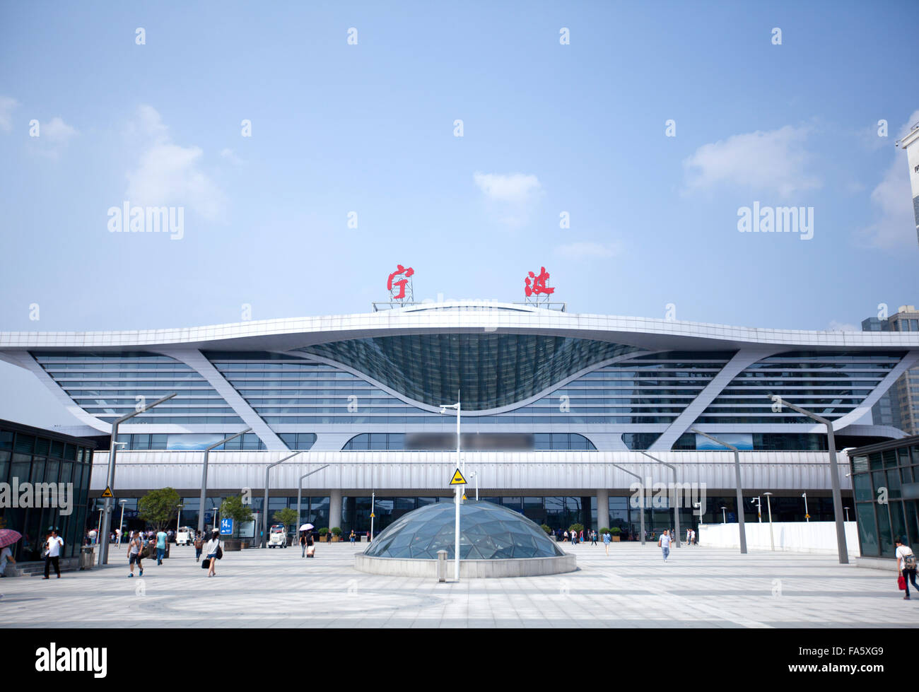 Ningbo station hi-res stock photography and images - Alamy