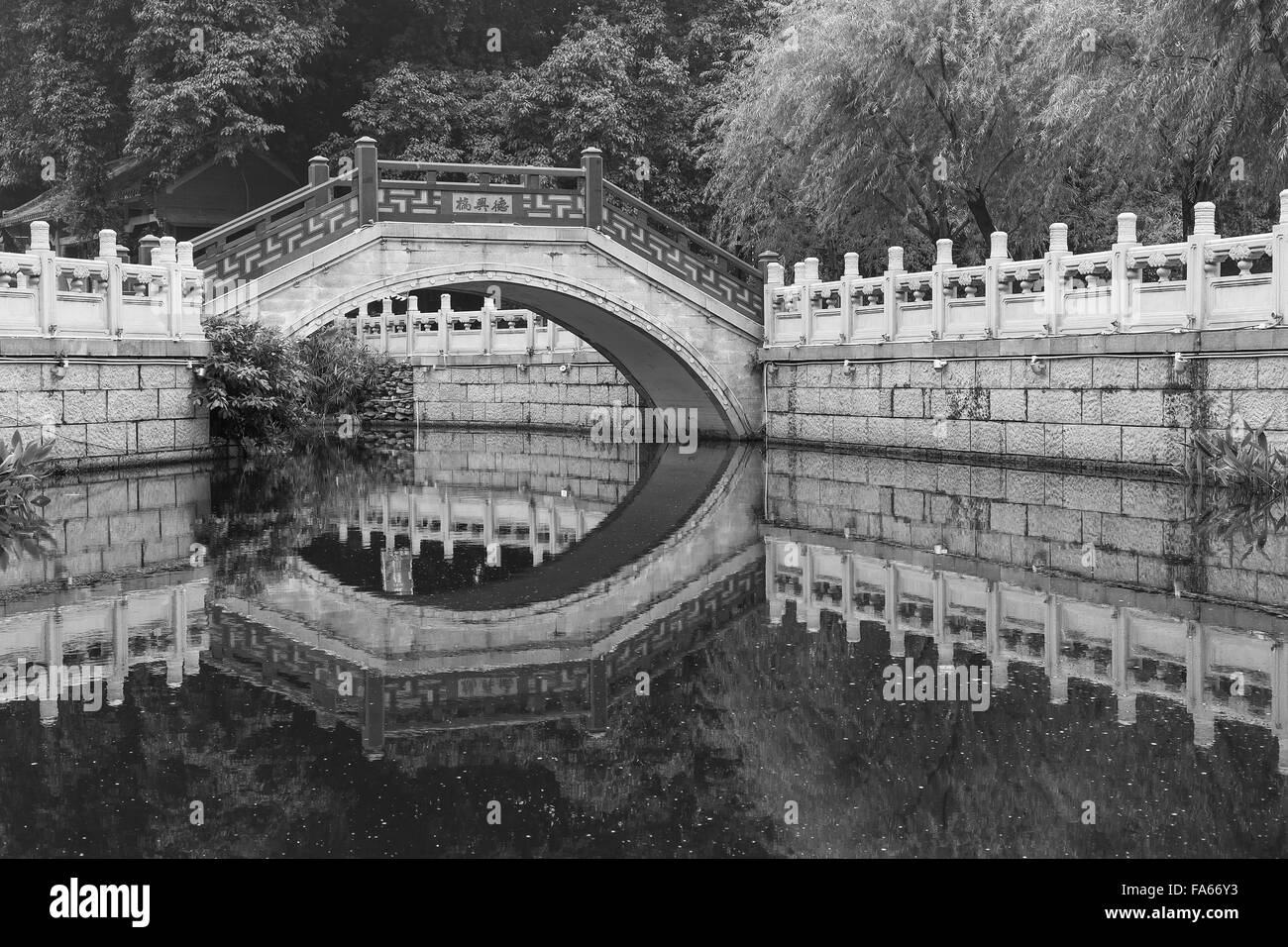 Bridge at Lychee Bay Park in Guangzhou, China Stock Photo - Alamy