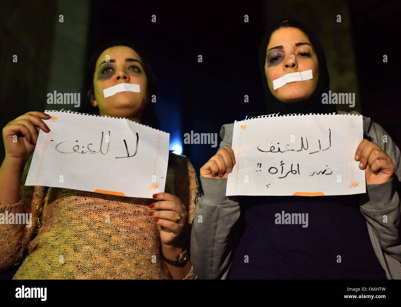 Egyptian women protesting hi-res stock photography and images - Alamy